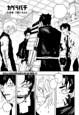 Chapter 93 | Kagurabachi Wiki | Fandom