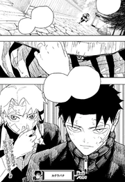 Sword Bearer Assassination Arc | Kagurabachi Wiki | Fandom