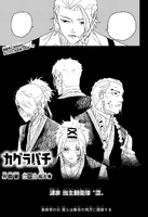 Tenri Sazanami/Gallery | Kagurabachi Wiki | Fandom