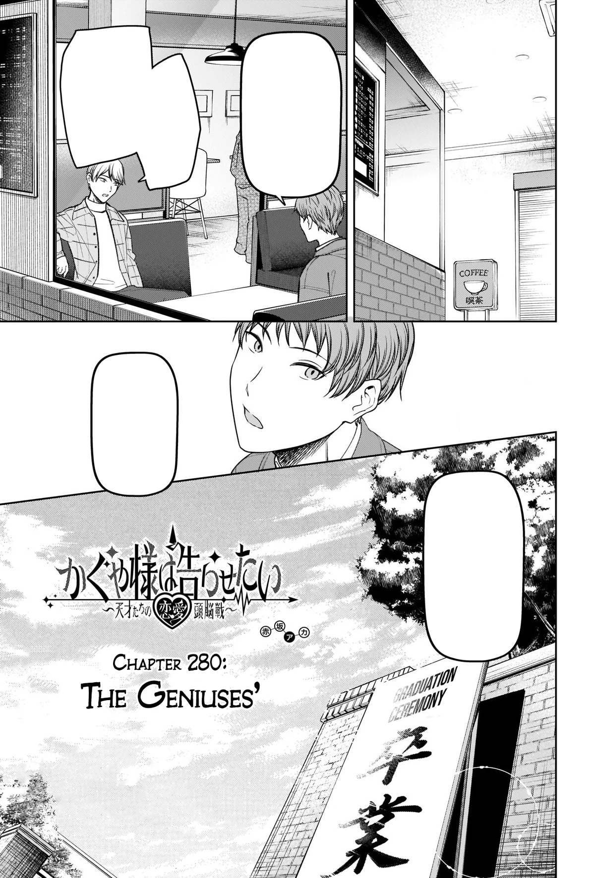 Chapter 280 | Kaguya-sama wa Kokurasetai Wikia | Fandom