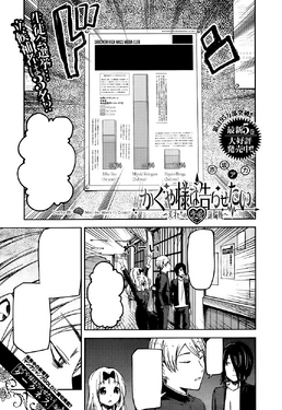 Chapter 65 | Kaguya-sama wa Kokurasetai Wikia | Fandom