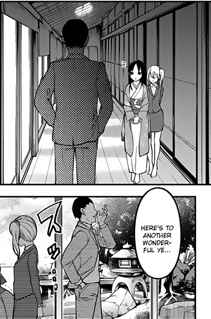 Un'yo Shinomiya/Image Gallery | Kaguya-sama wa Kokurasetai Wikia | Fandom