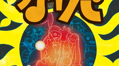Discuss Everything About Kaiba Wiki | Fandom