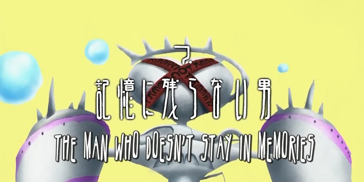 A Forgettable Man | Kaiba Wiki | Fandom