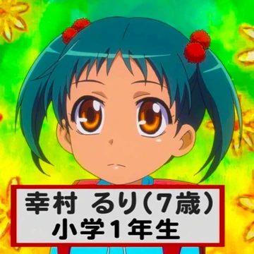 Maid Sama Yukimura Kaichou Wa Maid Sama – Episode 12 – Sports