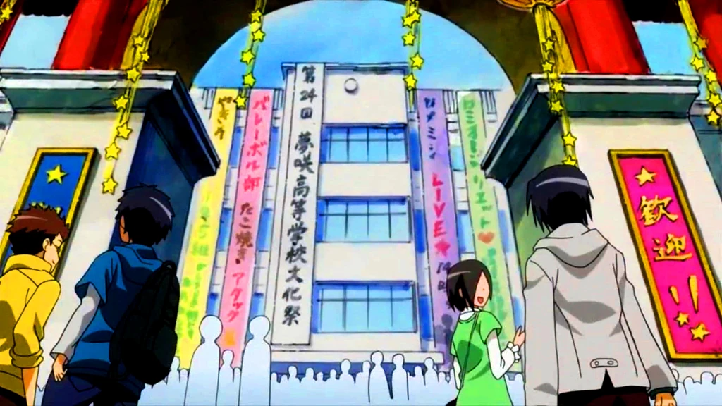 Yumesaki High School | Kaichou Wa Maid-Sama! Wiki | Fandom