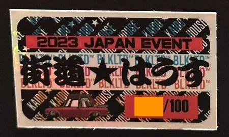 Datsun 510 Pro Street GReddy Black Limited | Kaido House Garage Wiki ...