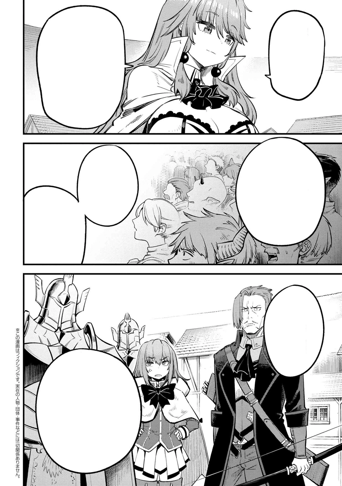 Manga Chapter 28.2 | Kaifuku Jutsushi no Yarinaoshi Wiki | Fandom