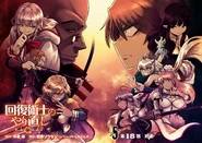 Kureha Clyret/Image Gallery | Kaifuku Jutsushi no Yarinaoshi Wiki | Fandom