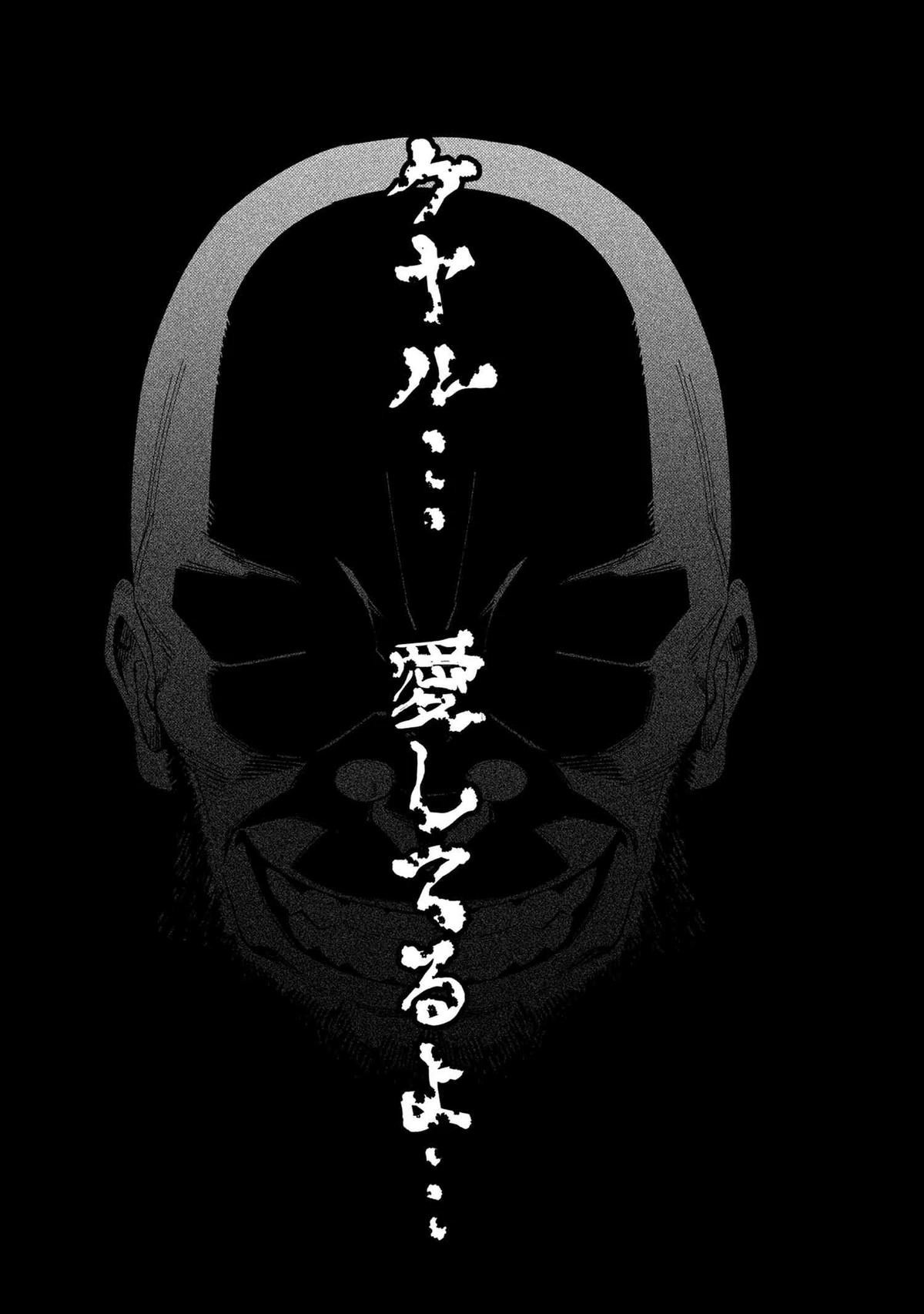 Manga Chapter 36.1 | Kaifuku Jutsushi no Yarinaoshi Wiki | Fandom