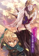 Keyaru/Image Gallery | Kaifuku Jutsushi no Yarinaoshi Wiki | Fandom