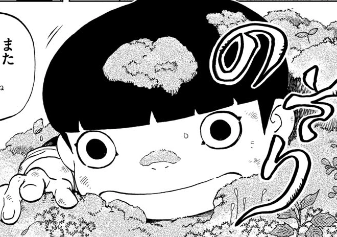 Iiyo | Kai-hen Wizards Wiki | Fandom