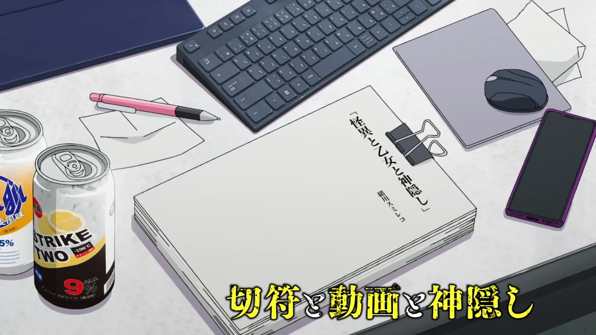 Episode 12 | Kaii to Otome to Kamikakushi Wiki | Fandom