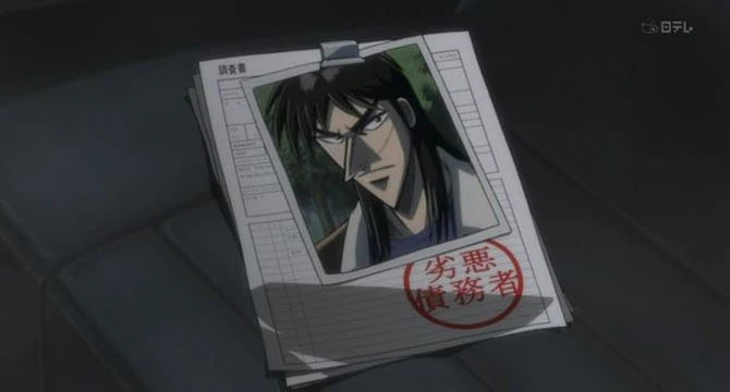 Kaiji Wiki | Fandom