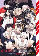 Kaijin Fugeki (manga) | Kaijin Fugeki Wiki | Fandom