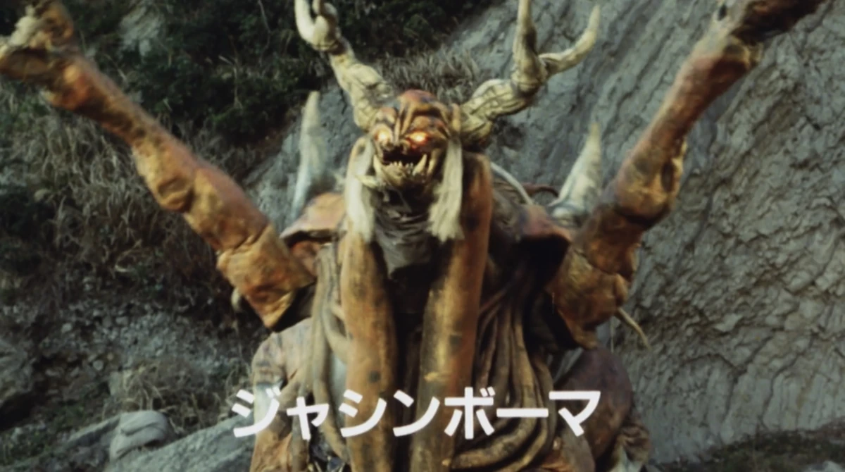 Jashin Boma | Kaijin Wikia | Fandom