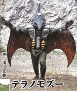 Dai Sentai Goggle V Kaijin | Kaijin Wikia | Fandom