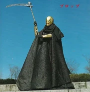 Himitsu Sentai Goranger Kamen Kaijin | Kaijin Wikia | Fandom