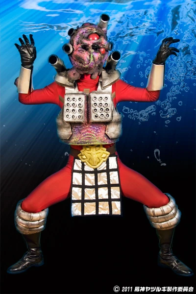 Slug Rocket | Kaijin Wikia | Fandom