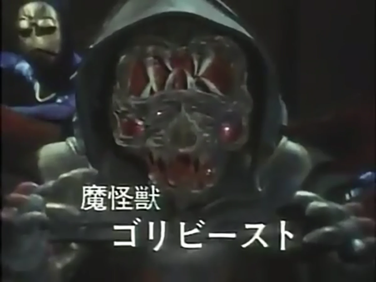 Uchuu Keiji Sharivan Kaijin | Kaijin Wikia | Fandom