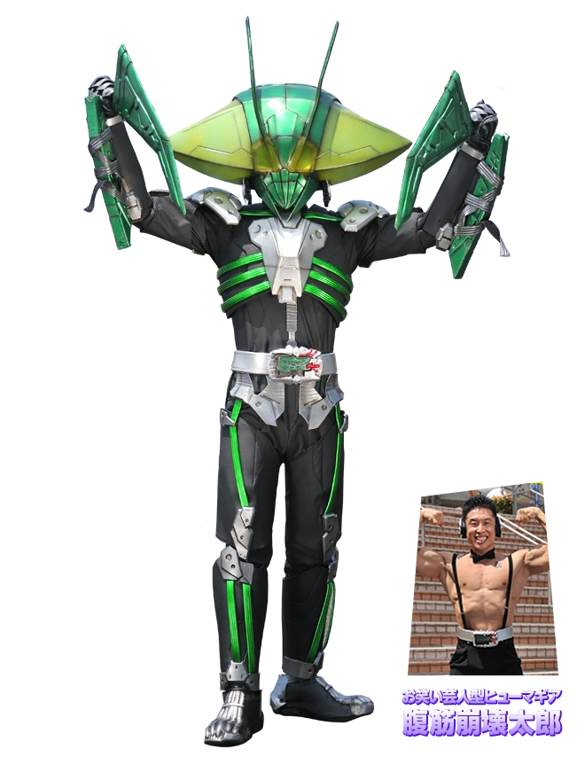 Kamen Rider Zero-One Magia & Raiders | Kaijin Wikia | Fandom