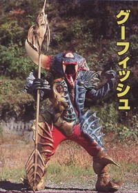 Goo Fish | Kaijin Wikia | Fandom