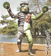 Dai Sentai Goggle V Kaijin | Kaijin Wikia | Fandom