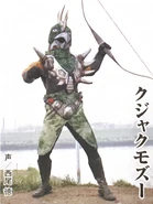 Dai Sentai Goggle V Kaijin | Kaijin Wikia | Fandom