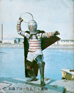 Himitsu Sentai Goranger Kamen Kaijin | Kaijin Wikia | Fandom