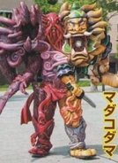 Samurai Sentai Shinkenger Kaijin | Kaijin Wikia | Fandom