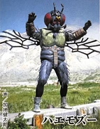 Dai Sentai Goggle V Kaijin | Kaijin Wikia | Fandom