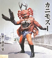 Dai Sentai Goggle V Kaijin | Kaijin Wikia | Fandom