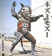 Dai Sentai Goggle V Kaijin | Kaijin Wikia | Fandom