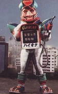 Gekisou Sentai Carranger Kaijin | Kaijin Wikia | Fandom