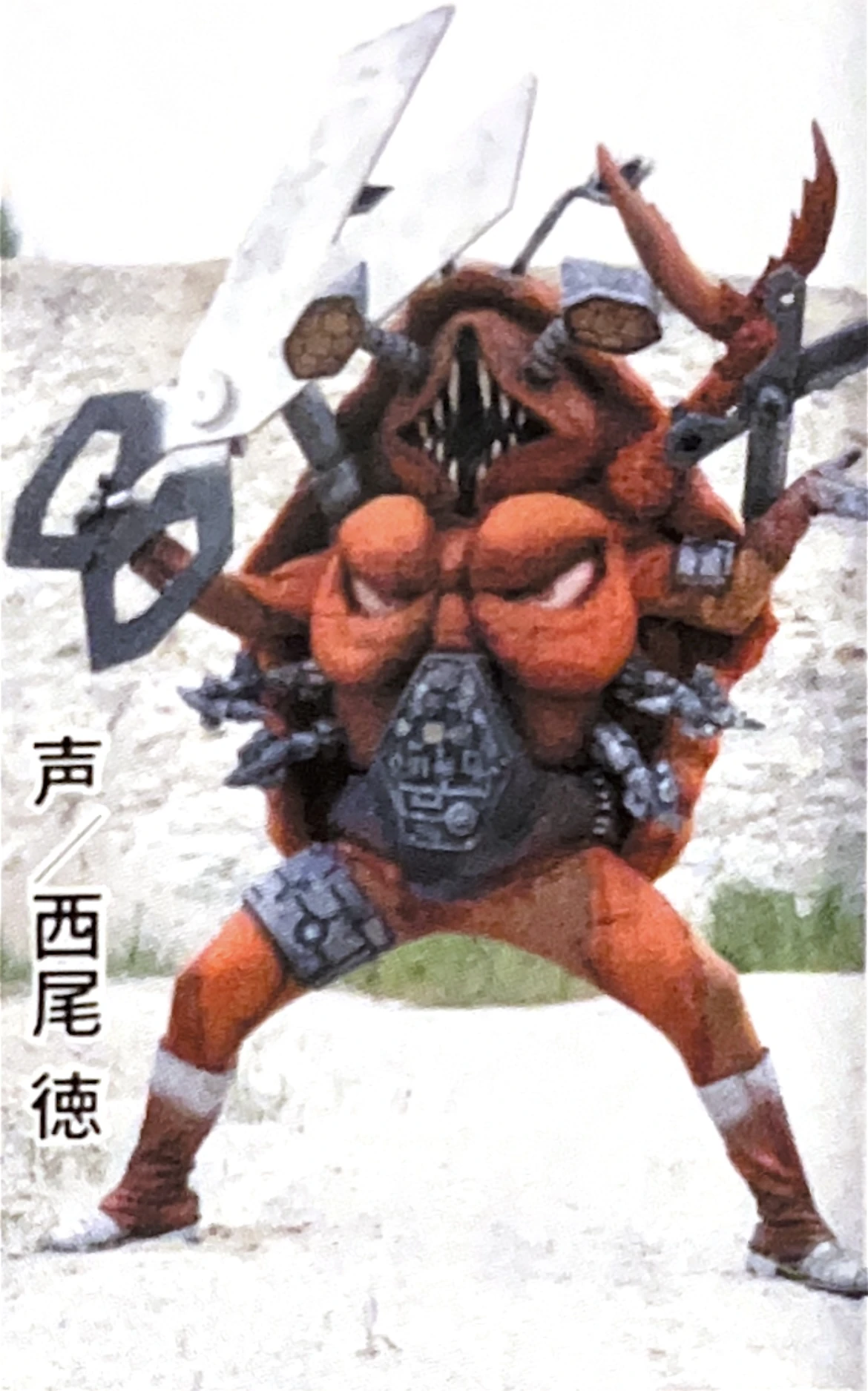 Crab Monger | Kaijin Wikia | Fandom