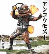 Dai Sentai Goggle V Kaijin | Kaijin Wikia | Fandom