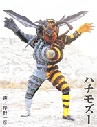 Dai Sentai Goggle V Kaijin | Kaijin Wikia | Fandom