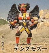 Dai Sentai Goggle V Kaijin | Kaijin Wikia | Fandom