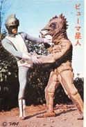 Silver Kamen Kaijin | Kaijin Wikia | Fandom