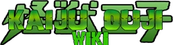 Kaiju Ouji | Kaiju Ouji Wikia | Fandom
