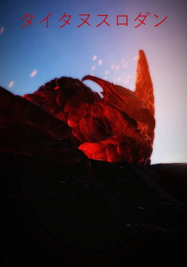 Rodan 2019 | Kaiju Universe info Wiki | Fandom