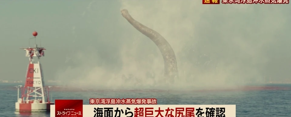 Godzilla (Shin Godzilla) | Kaiju Wiki | Fandom