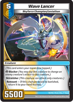 Wave Lancer | Kaijudo Wiki | Fandom
