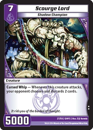 Scourge Lord | Kaijudo Wiki | Fandom