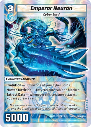 Cyber Lord | Kaijudo Wiki | Fandom