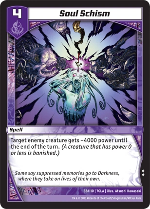 Soul Schism | Kaijudo Wiki | Fandom