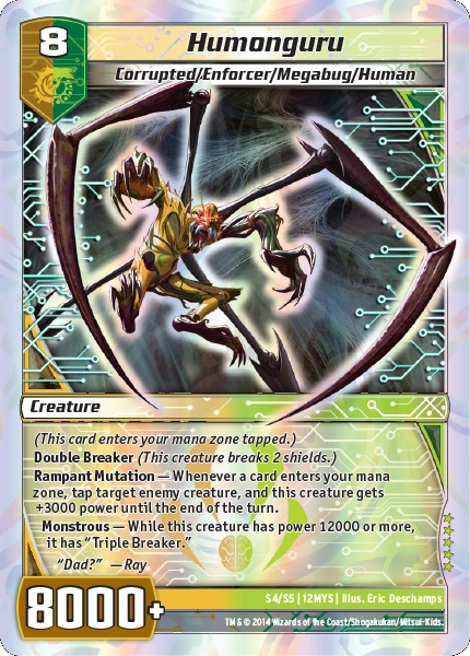 Human | Kaijudo Wiki | Fandom