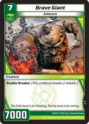 Brave Giant/Gallery | Kaijudo Wiki | Fandom