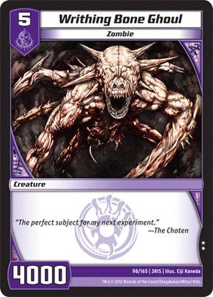 Writhing Bone Ghoul | Kaijudo Wiki | Fandom