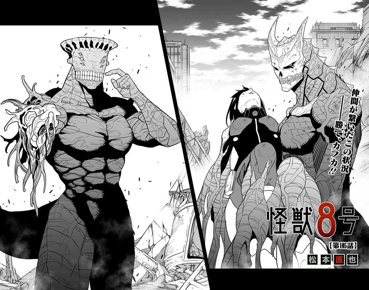 Chapter 105 | Kaiju No. 8 Wiki | Fandom